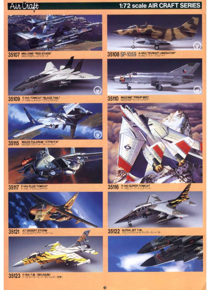Fujimi 1993 Page 42-960